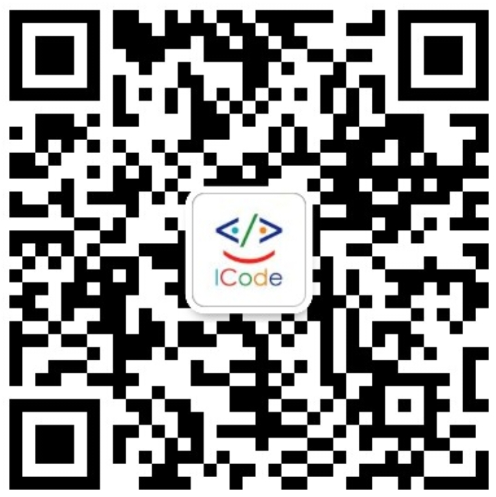 ICode青少年编程竞赛