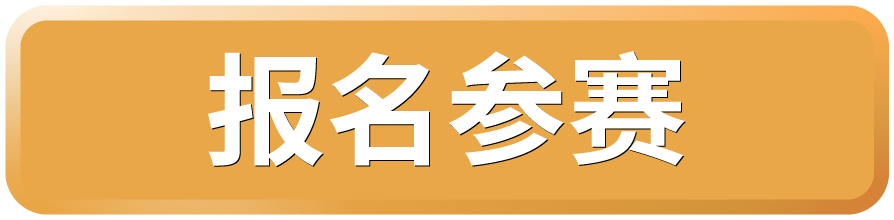 ICode青少年编程竞赛