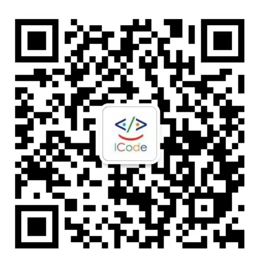 ICode（广东）青少年编程学习平台